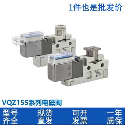 原装电磁阀VQZ115R-VQZ115-5G1-5L1-5M1-5M0-5LB1-M5-C4-C6-PR-CP