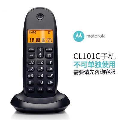 摩托罗拉CL101C单子机