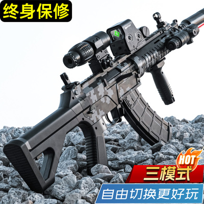 QBZ191突击步手自一体电动连发M416三角洲儿童玩具软弹专用模型