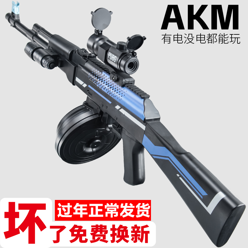 手自一体AKM水晶电动连发自动M416突击仿真阿卡47发射软弹专用枪_虎窝淘