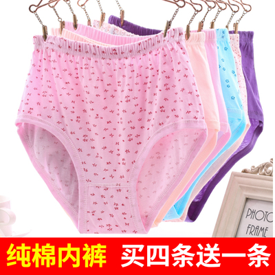 纯棉舒适透气呵护女性健康