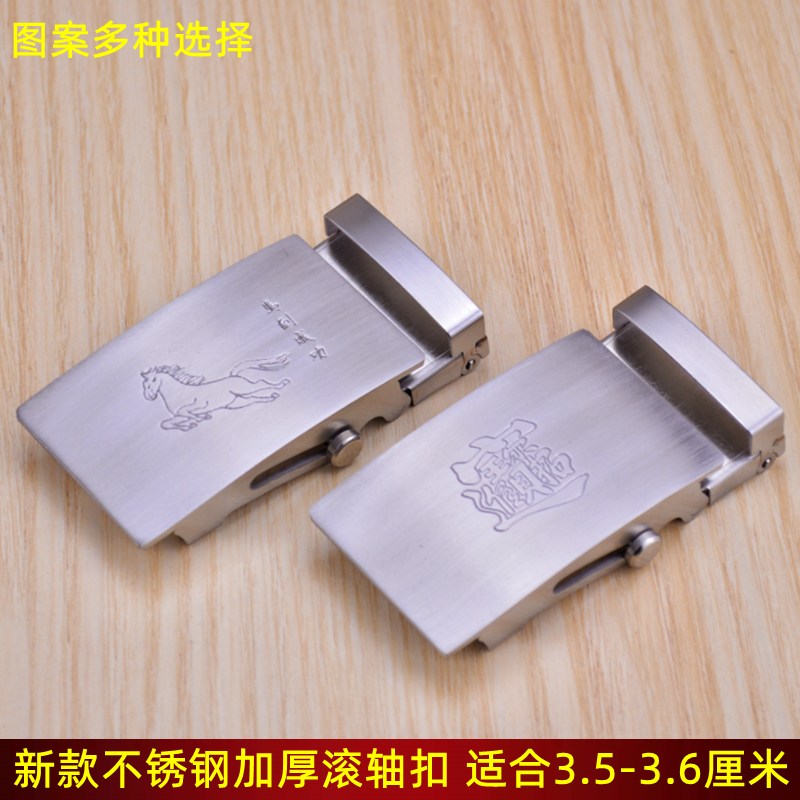 不锈钢皮带扣头滚轴扣无孔无牙腰带头自动扣腰带头腰带扣头3.5CM