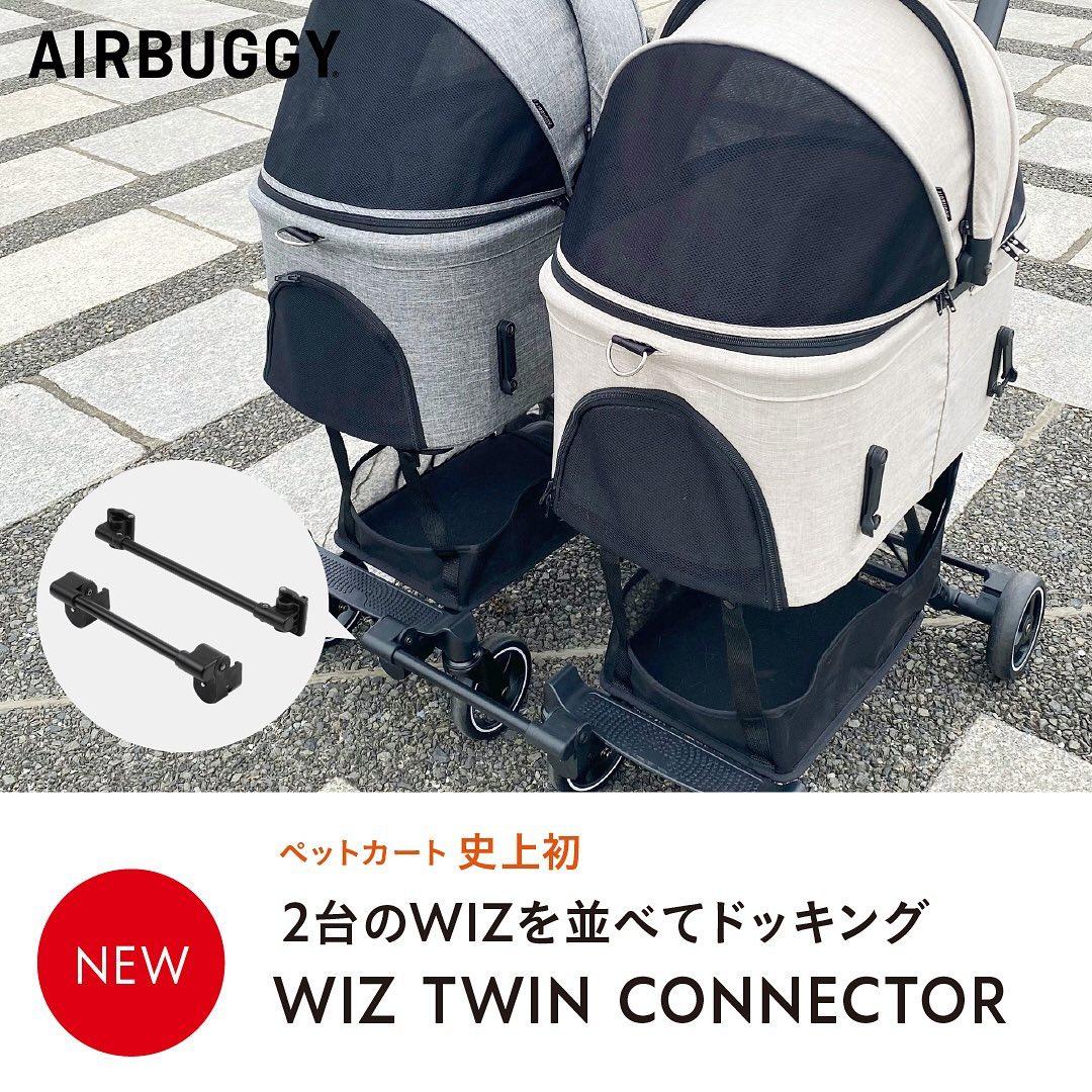 便携宠物推车配件 日本AIRBUGGY WIZ推车petisan