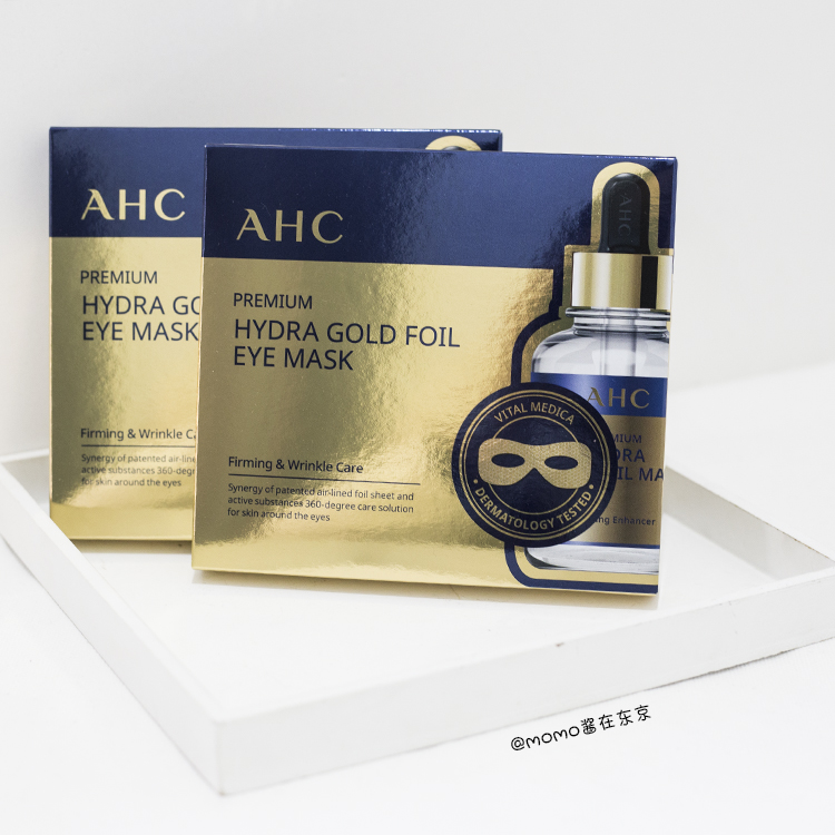 【mo酱】新款AHC黄金眼膜24k蒸汽锡纸金箔b5玻尿酸紧致眼周肌肤女_虎窝淘
