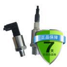 小巧型ZOHA西安数显流量变送器