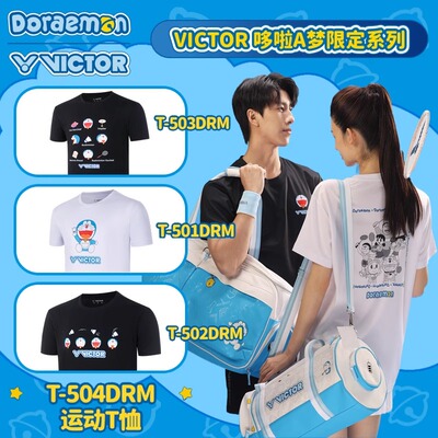 威克多胜利羽毛球服哆啦A梦联名系列运动T恤短袖T-501DRM 504DRM