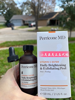 PerriconeMD任何去角质