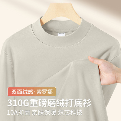 轻奢高级感长袖T恤男士保暖