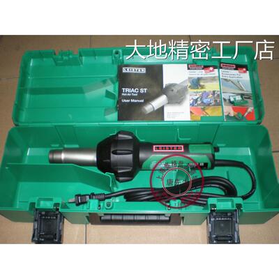 新品可开票对公LEISTER热风枪14焊接枪瑞士原装进口TRIAC ST1.312