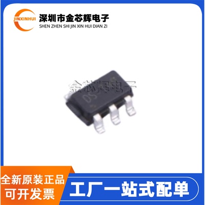 全新原装 RT9193-15GB 丝印DS=*** SOT23-5 1.5V 线性稳压器芯片