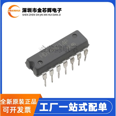 全新原装 HD74HC14P 直插DIP-14 施密特触发器 六反相器逻辑芯片