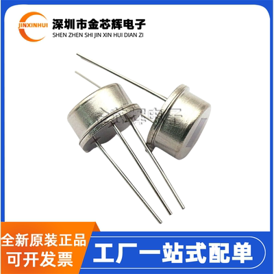 D203S可替LHI874/LHI878传感器