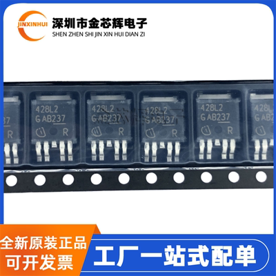 BTS428L2ATMA1TO-252电源芯片