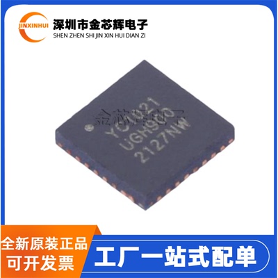 YC1021QFN32无线收发器蓝牙芯片