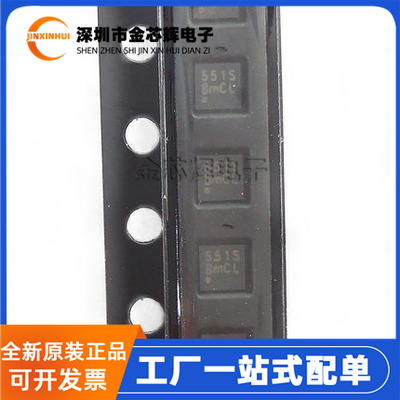 551SCMGI封装DFN8时钟缓冲芯片