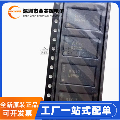 MT41K128M16JT-107FBGA96内存