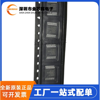 SP3232EBEA-LSSOP16RS232芯片