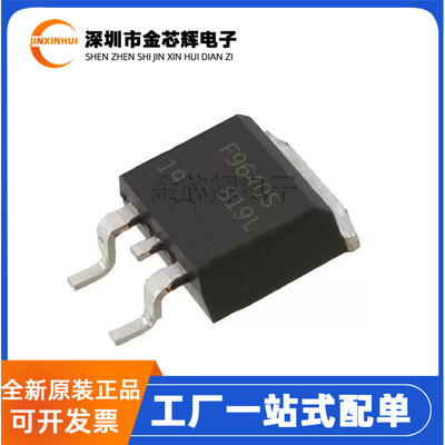 IRF9640STRLPBFTO-263场效应管