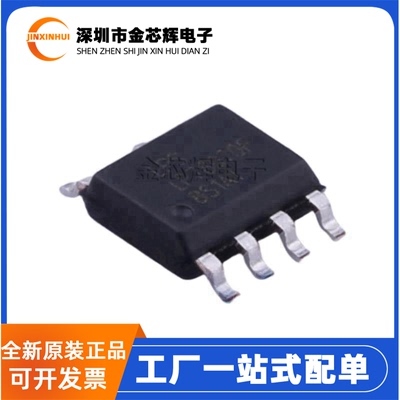 全新原装 LP78070FSPF LPS LP78070F SOP-8 锂电池小风扇驱动芯片