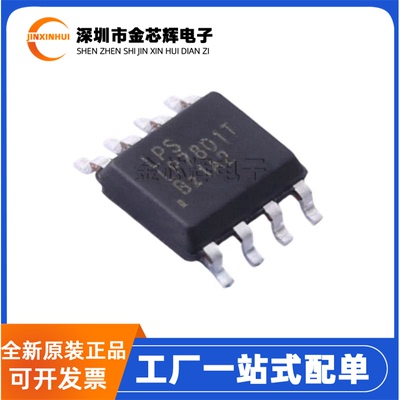 全新原装 LP7801TESPF LPS LP7801T SOP-8 锂电池充电管理IC芯片