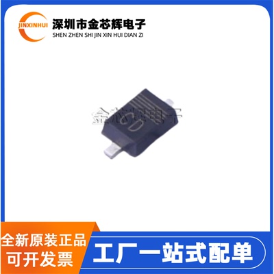 PMEG3005EJ贴片SOD-323F二极管