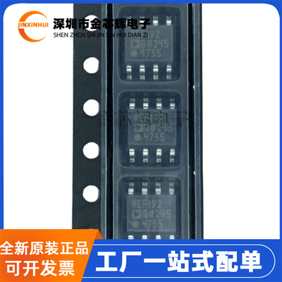 REF192GSZ-REEL7SOP8电压基准IC