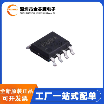 SY50283FAC封装SOP8稳压器芯片