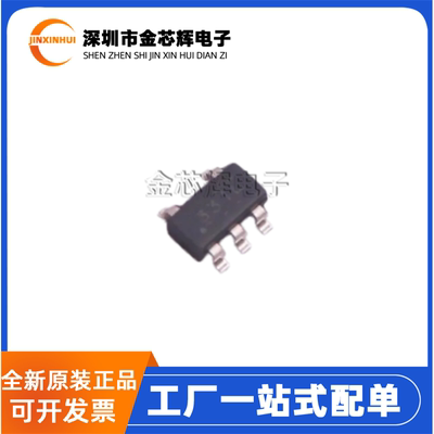 全新原装 TL331LVDBVR 丝印331C 封装SOT23-5 单路电压比较器芯片