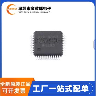 全新原装 SSP97950AKV SSP 97950 封装QFP-48 LCD驱动器芯片IC