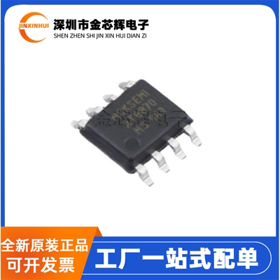 全新原装 AT8870-MS AT8870 封装SOP-8 有刷直流电机驱动器芯片IC