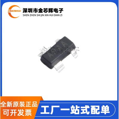 全新原装 MMAX811T 丝印APAA 封装SOT-143 微处理电压检测器芯片
