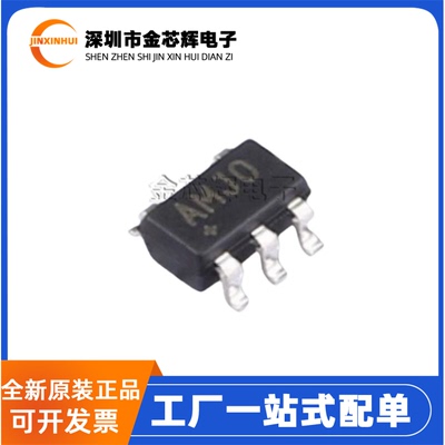 MAX40203AUK+SOT23-5理想二极管