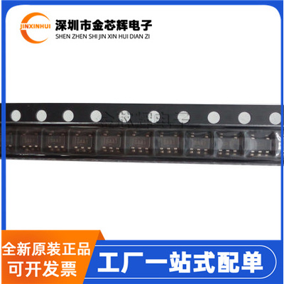 SN65LVDS1DBVTSOT23-5LVDS芯片