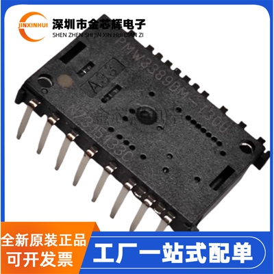 全新原装 PMW3389DM-T3QU可配套LM19-LSI透镜 光电鼠标传感器芯片