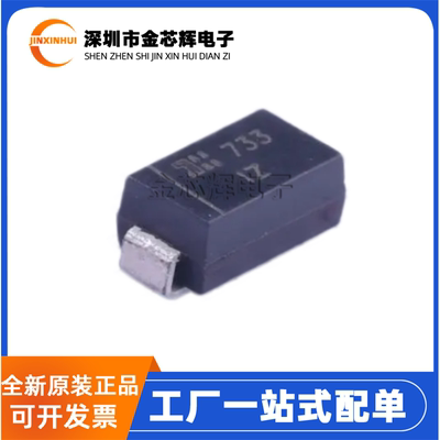 全新原装 SMAJ24A-13-F 丝印1Z 贴片DO-214AC TVS瞬变抑制二极管
