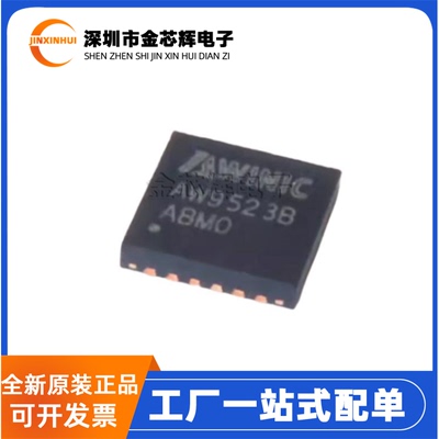 AW9523BTQRQFN24呼吸灯驱动芯片