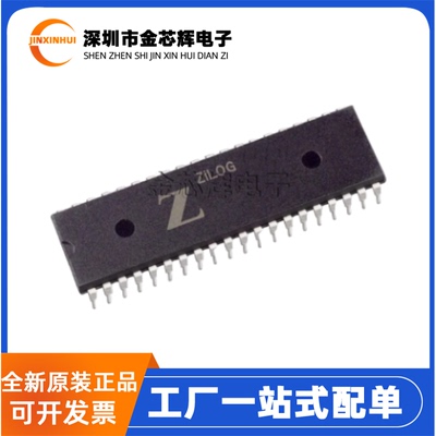 Z84C0006PEG直插DIP40微控制器