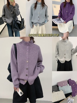 YOYO-花线混纺高领彩扣毛衣阔版开衫女百搭休闲宽松毛衣女