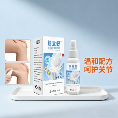 筋立舒跌打扭伤关节喷雾