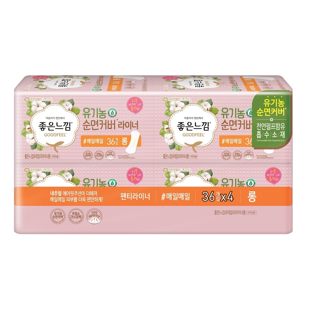 NicoleKR进口优质好感觉妇科贴好新款有机棉护垫175厘米36片4特薄