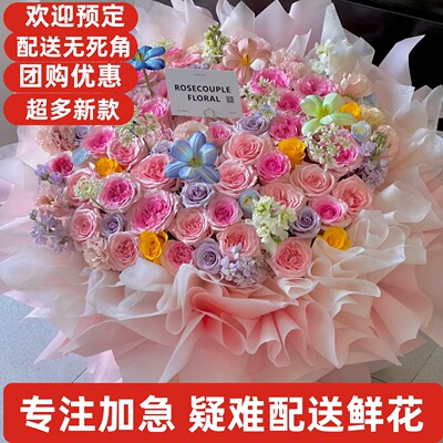 鲜花店同城配送承德市双滦区双桥围场宽城兴隆平泉隆化丰宁滦平县