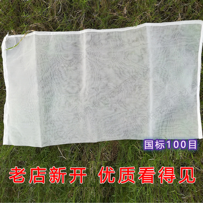 防虫透气透光晒腊肉装蛇尼龙网袋