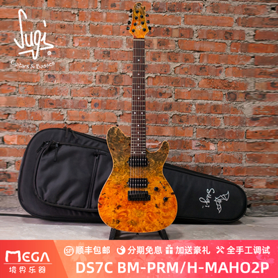 SugiMAHO2P电吉他DS7CBM