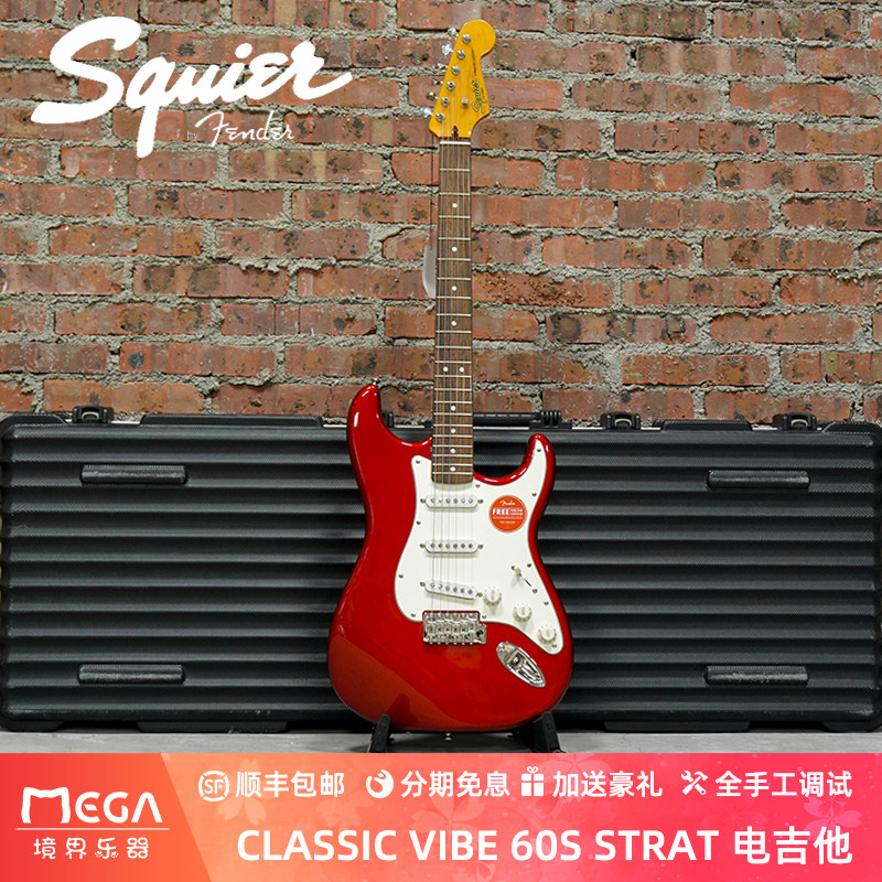 Fender Squier CLASSIC VIBE 60S STRAT CAR 0374010509电吉他_虎窝淘