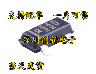 原装进口 REF3325AIDBZR REF3325 丝印 R33D SOT-23 电压基准IC