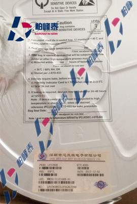 LP3783B SOP-7，5V2.4A充电器IC，芯茂微原装，一盘4000，可直拍