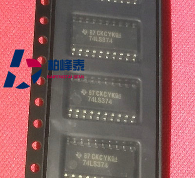 SN74LS374NSR丝印：74LS374 SOP-20中体 TI正品 IC配套 可直拍