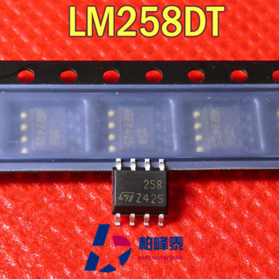 LM258DT LM258D 丝印：258 SOP-8 低功耗放大器 ST进口正品 直拍