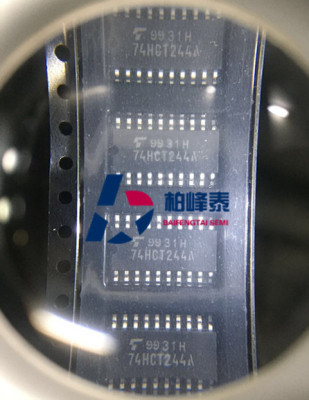 TC74HCT244AF丝印：74HCT244A SOP-20中体 正品IC配套 可直拍