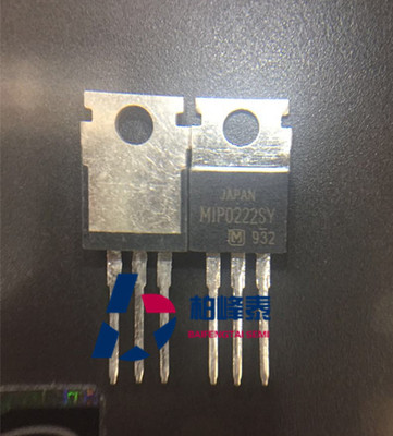 MIP0222SY TO-220 松下 三端电源功率管 全新正品 可直拍